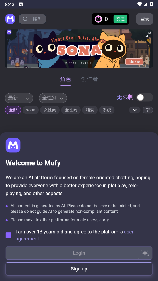 mufy官方版下载-mufy软件手机版下载v3.0.0 - 新华手游