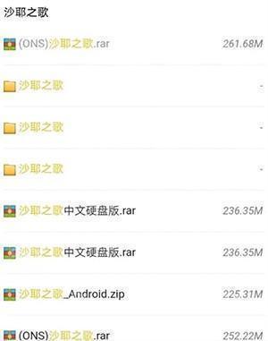 ONScripter官方版下载-ONScripter plus模拟器手机版下载v2.0.18 - 新华手游