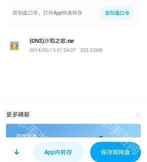 ONScripter官方版下载-ONScripter plus模拟器手机版下载v2.0.18 - 新华手游