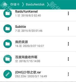 ONScripter官方版下载-ONScripter plus模拟器手机版下载v2.0.18 - 新华手游