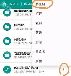ONScripter官方版下载-ONScripter plus模拟器手机版下载v2.0.18 - 新华手游