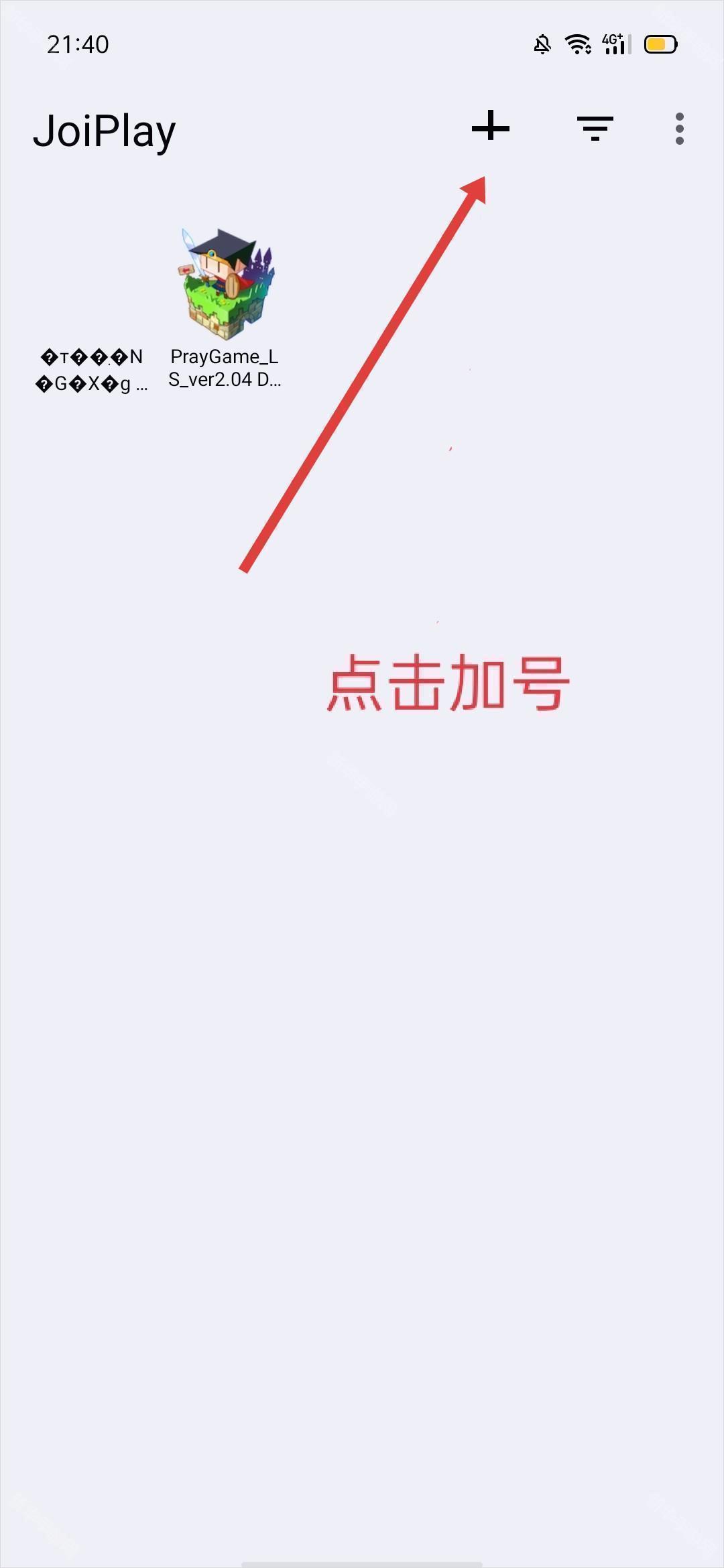 JoiPlay RPG Maker插件下载-JoiPlay RPG Maker插件app手机版下载v1.20.53 - 新华手游